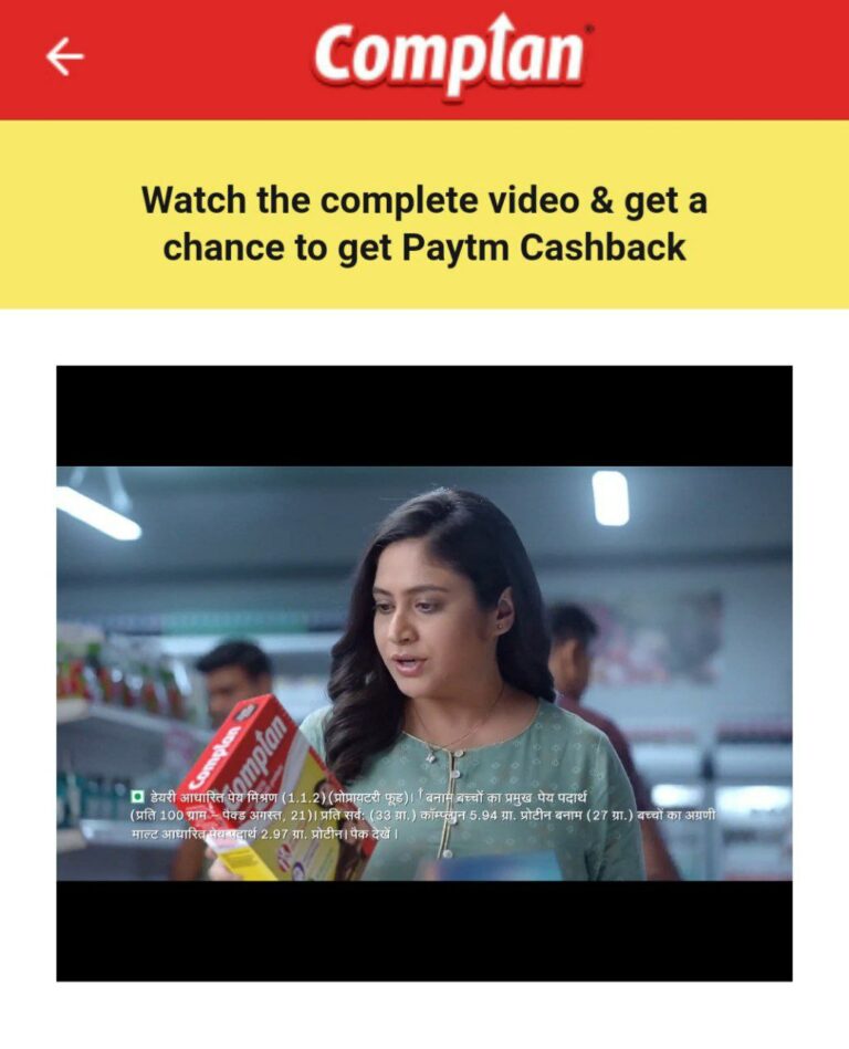 Paytm Complan : Flat ₹20 Free Paytm Cashback - NvTechMania