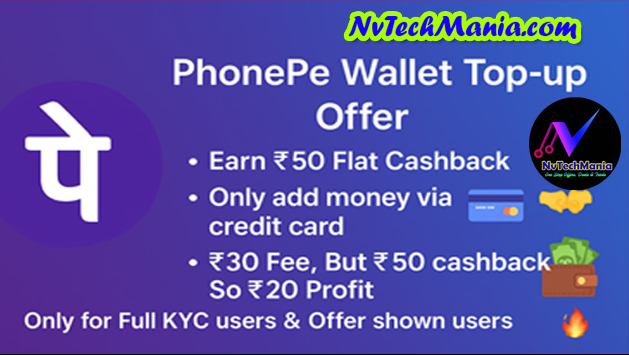 PhonePe Add Money Offer : Get ₹50 Cashback Instantly! - NvTechMania